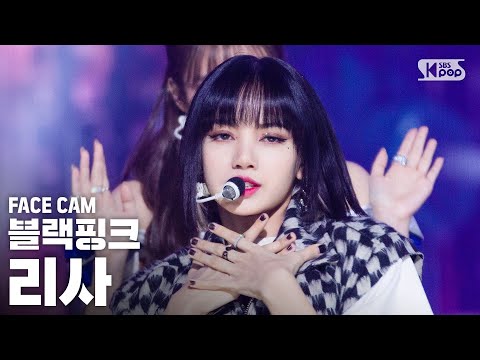 [페이스캠4K] 블랙핑크 리사 'Lovesick Girls' (BLACKPINK LISA FaceCam)│@SBS Inkigayo_2020.10.18.