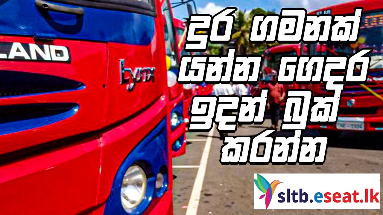 දුර ගමනක් යන්න ගෙදර ඉදන් බුක්කරන්න ‍| Online ctb Bus Booking Sri Lanka ...
