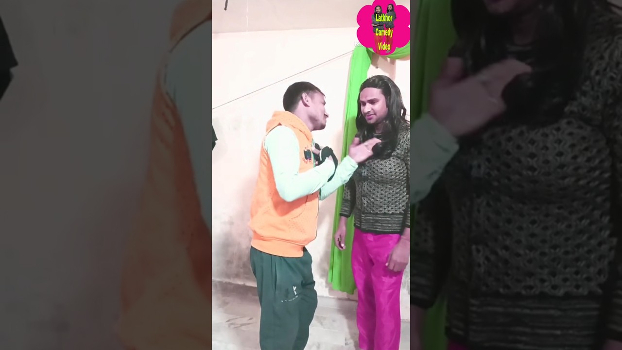 Chor d akar ashaho comedy video # comedy _ video # virel _ video # 😄😄😄😄 ...