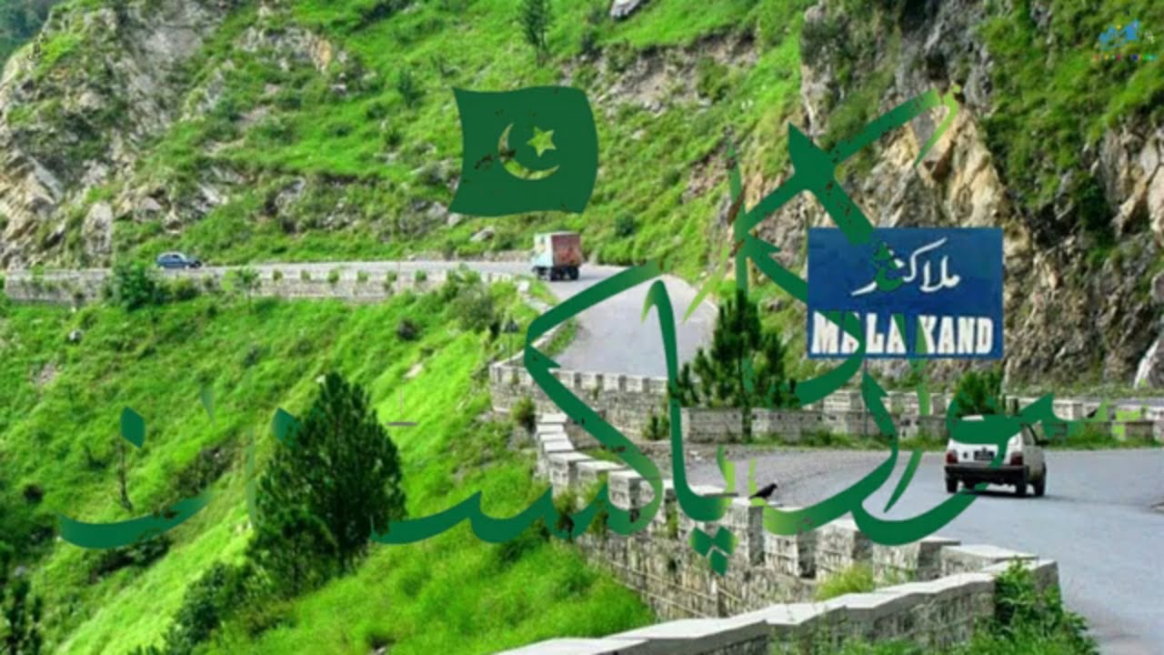 Iconic Views of Malakand Valley KPK | Malakand Name of Greenery - YouTube