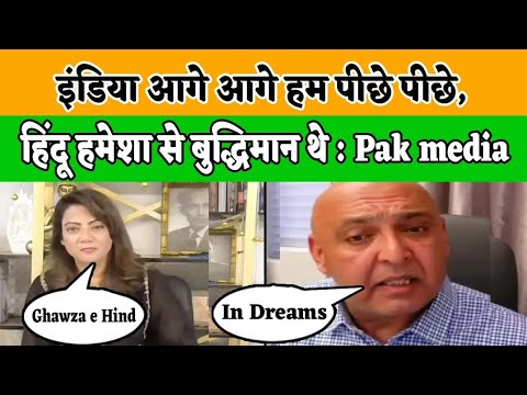 Pak media on India latest | Pakistan media reaction on India ko Pakad ...