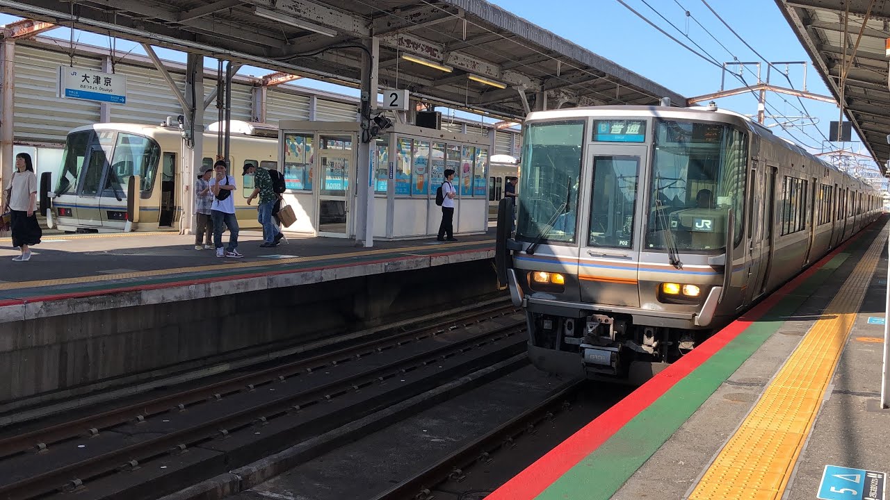 JR西日本 湖西線 223系6000番台P02編成 B普通京都行き 大津京駅到着 20250712 - YouTube