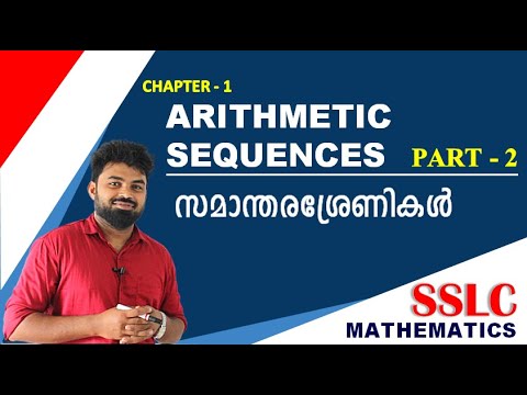 SSLC MATHEMATICS | CHAPTER 1 | ARITHMETIC SEQUENCES | Part 2 - YouTube