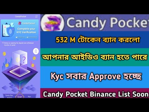 Candy Pocket Mining Kyc In Progress Offer 2023।Binance List Soon।Candy ...