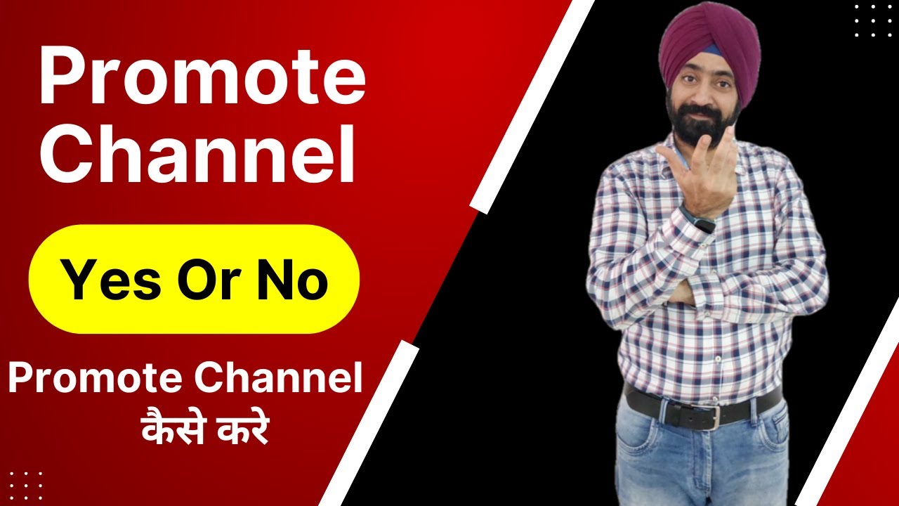 Should We Promote YouTube Channel | How To Promote Your YouTube Channel ...