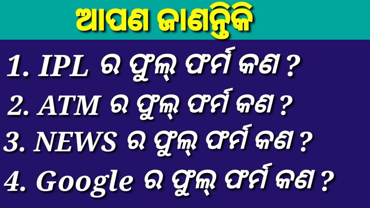 google-full-form-google-ka-full-form-full-form-wifi-full-form