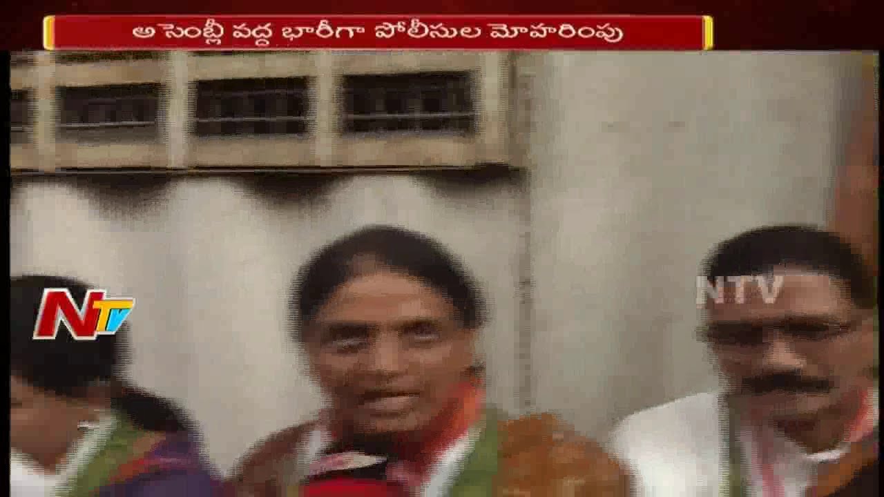 Chalo Assembly: Women Congress Leaders Protest against TRS Government ...