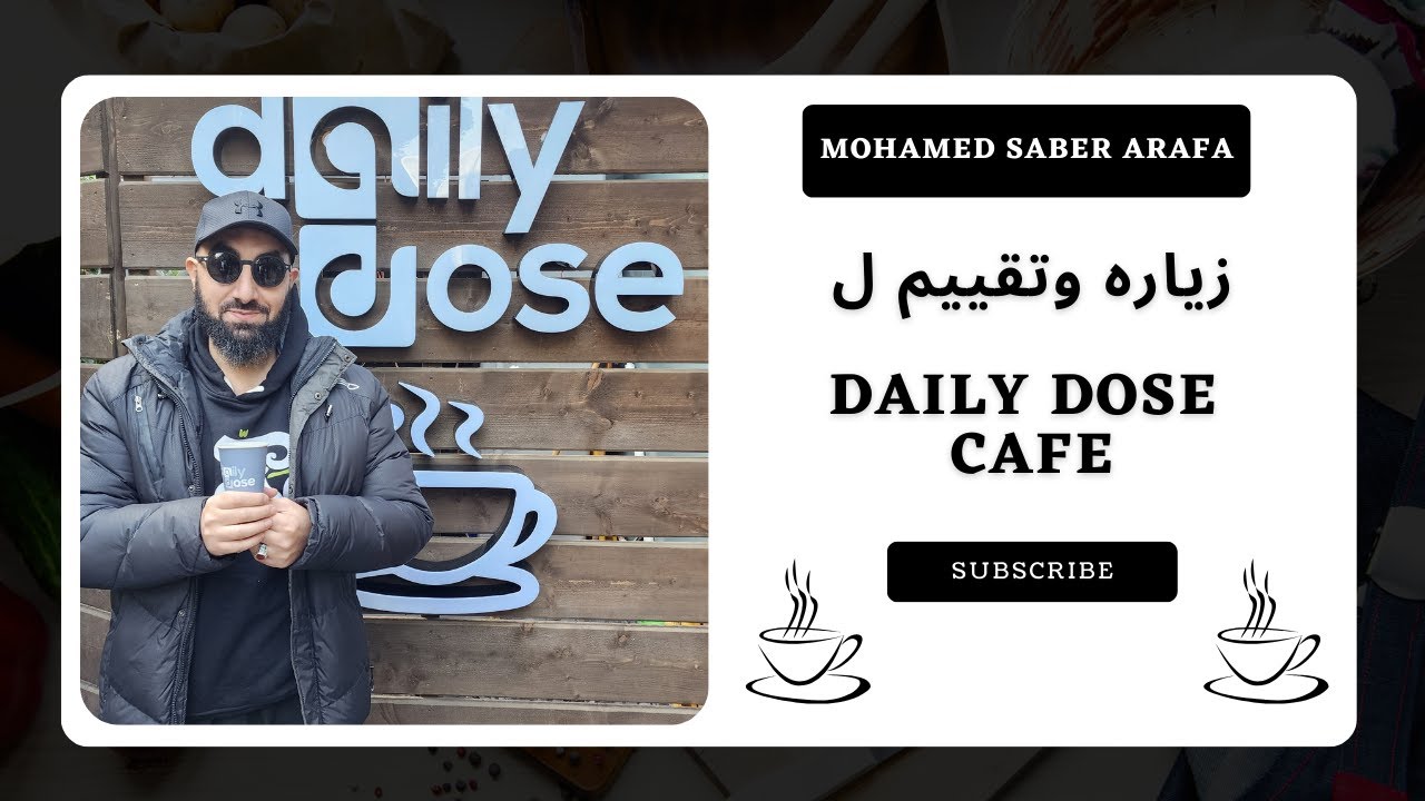 Daily Dose - YouTube