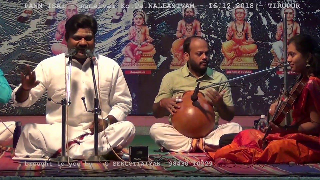 Thirumurai Pannisai - திருமுறைப் பண்ணிசை - முனைவர் கோ.ப.நல்லசிவம் - 02 ...