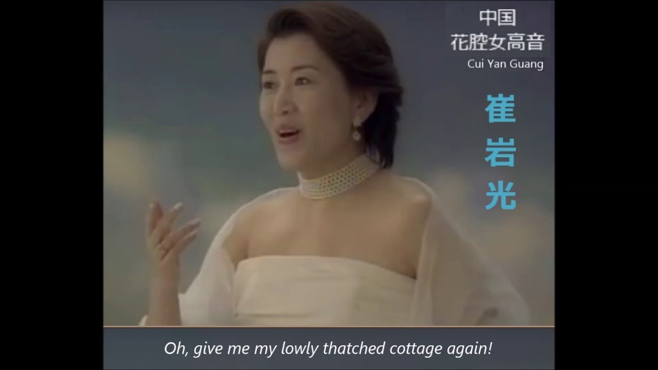 Home, Sweet Home ~ 崔岩光 Cui Yan-Guang - YouTube