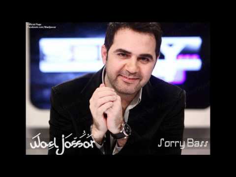 اكدب عليك وائل جسار