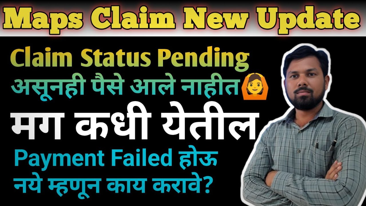 Maps Claim Payment Status Pending | Maps claim New Update |#mapsclaim # ...