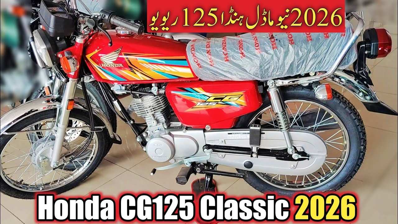 Honda Cg 125 Model 2026 Review | Honda 125 classic | cg 125 - YouTube