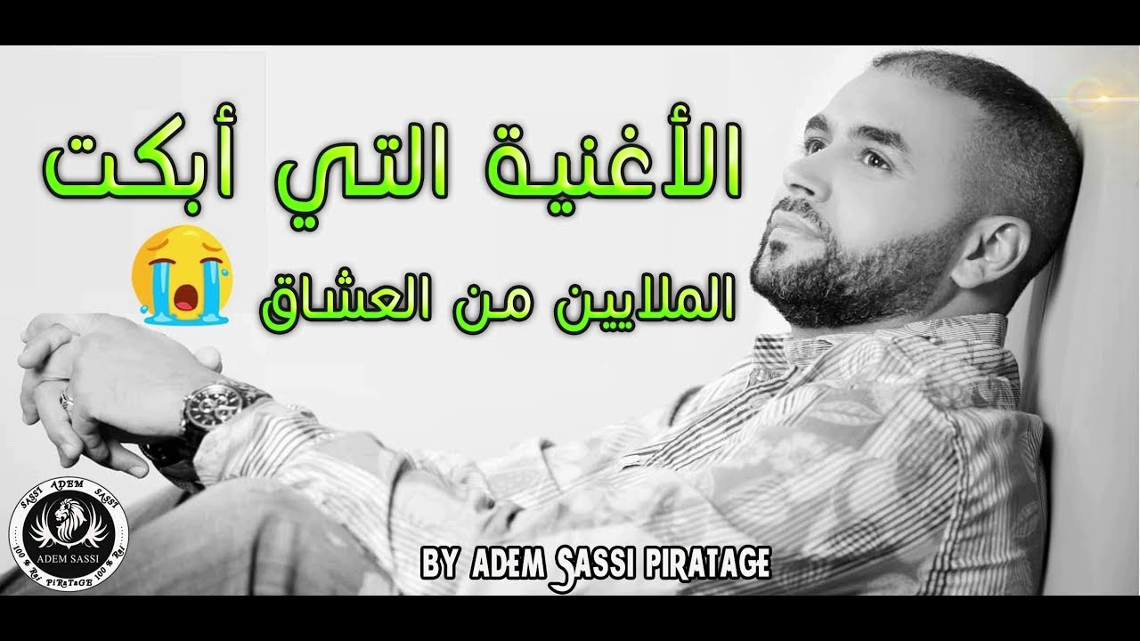 Aghani Ray 2019| Rai Dz Jdid Sentimental 🇩🇿 📀 - YouTube