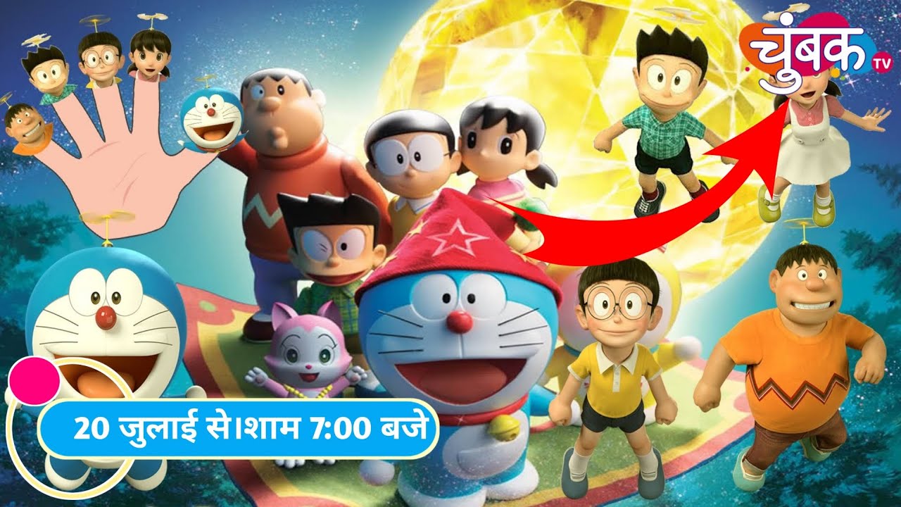 Doraemon cartoon start on chumbak tv DD free dish new update today 🤩 ...