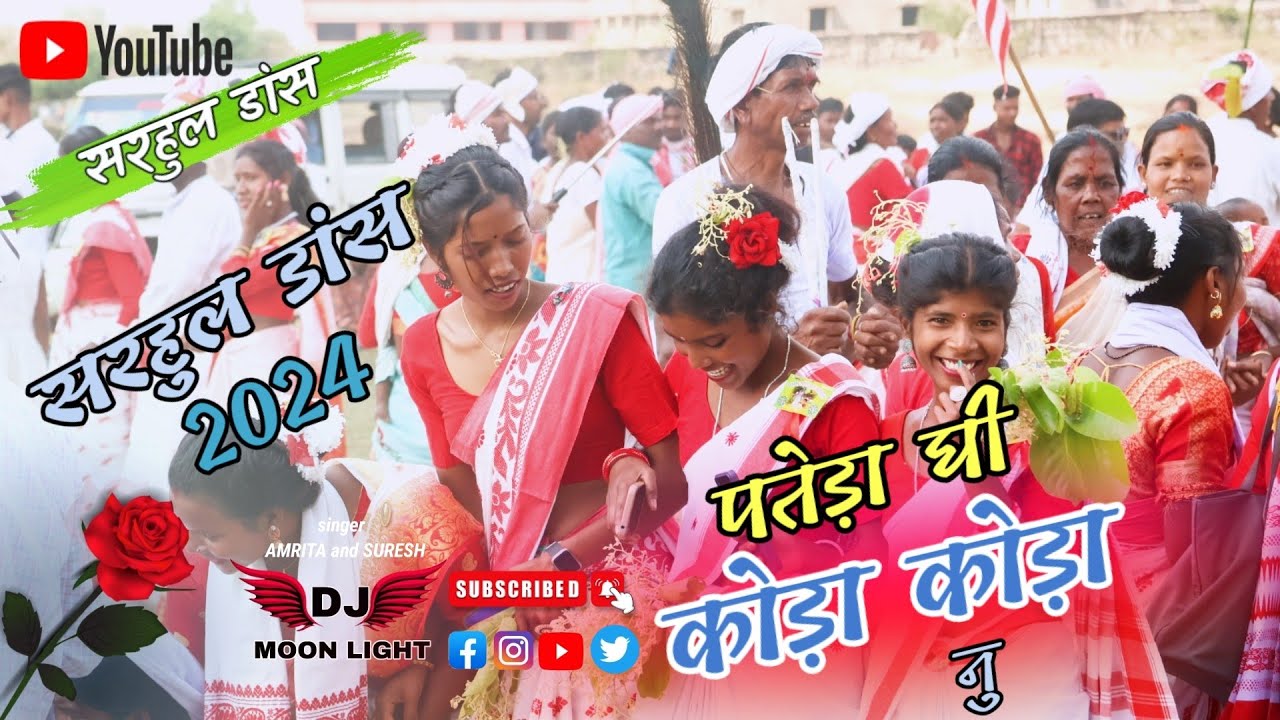 पतेड़ा_ही_कोड़ा_कोड़ा_नु\\ patedha hi khoda_ new_ Nagpuri song singer ...