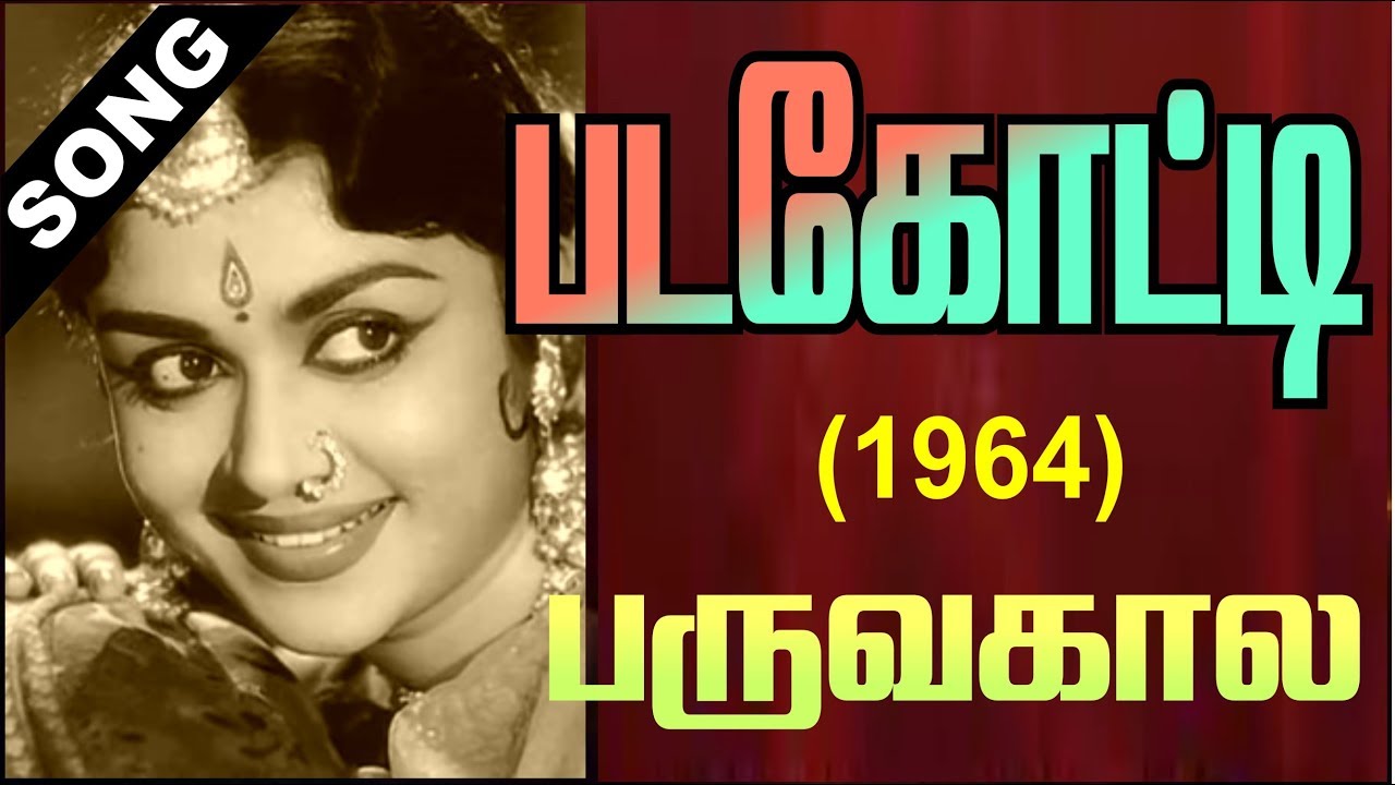 OLD SONG BOOK (vMv)-Paruva kaala eattinile--PADAKOTTI (1964) - YouTube