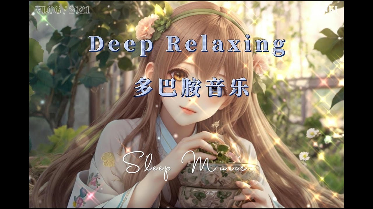 JOY-Deep sleep, relax the mind and eliminate all negative energy - YouTube