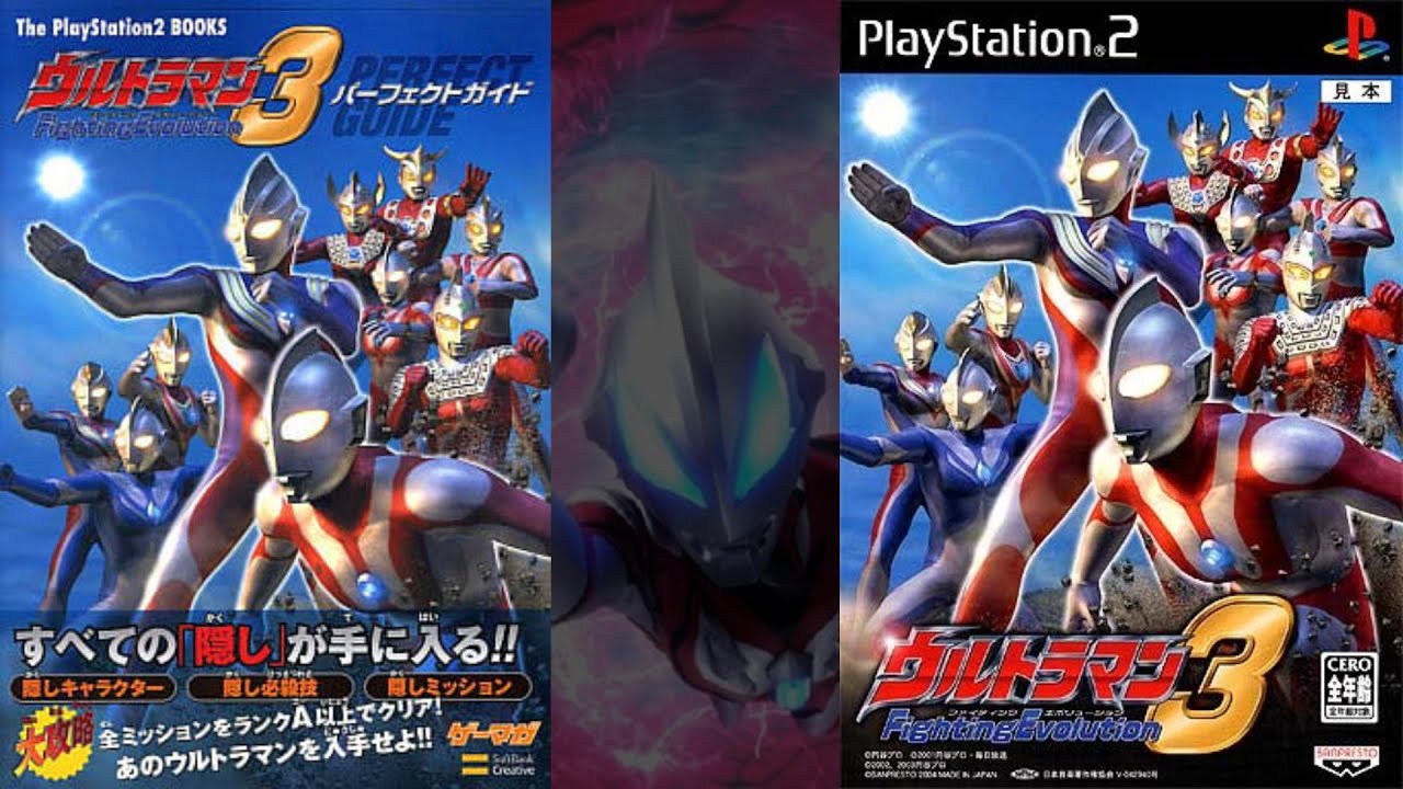 Ultraman Fighting Evolution 3 ( All Finishing ) - YouTube