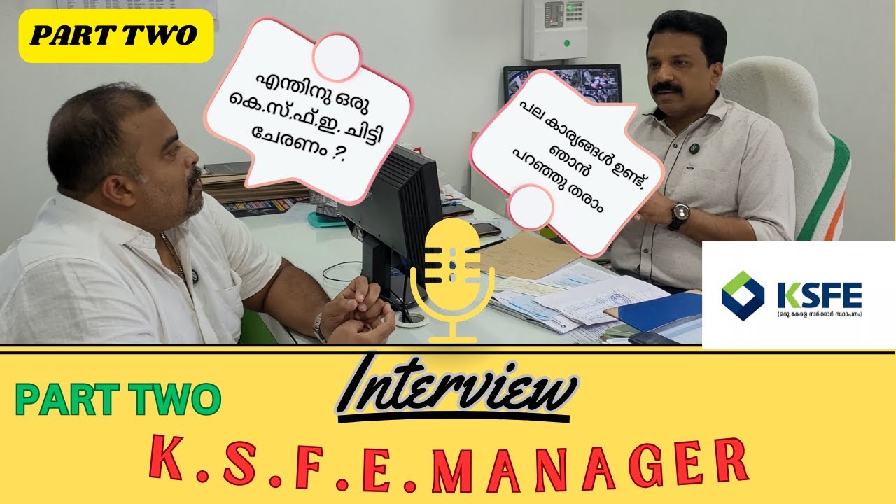 K.S.F.E. CHITTIES BENEFITS ️ - PART TWO II MALAYALAM VLOG 369 ...