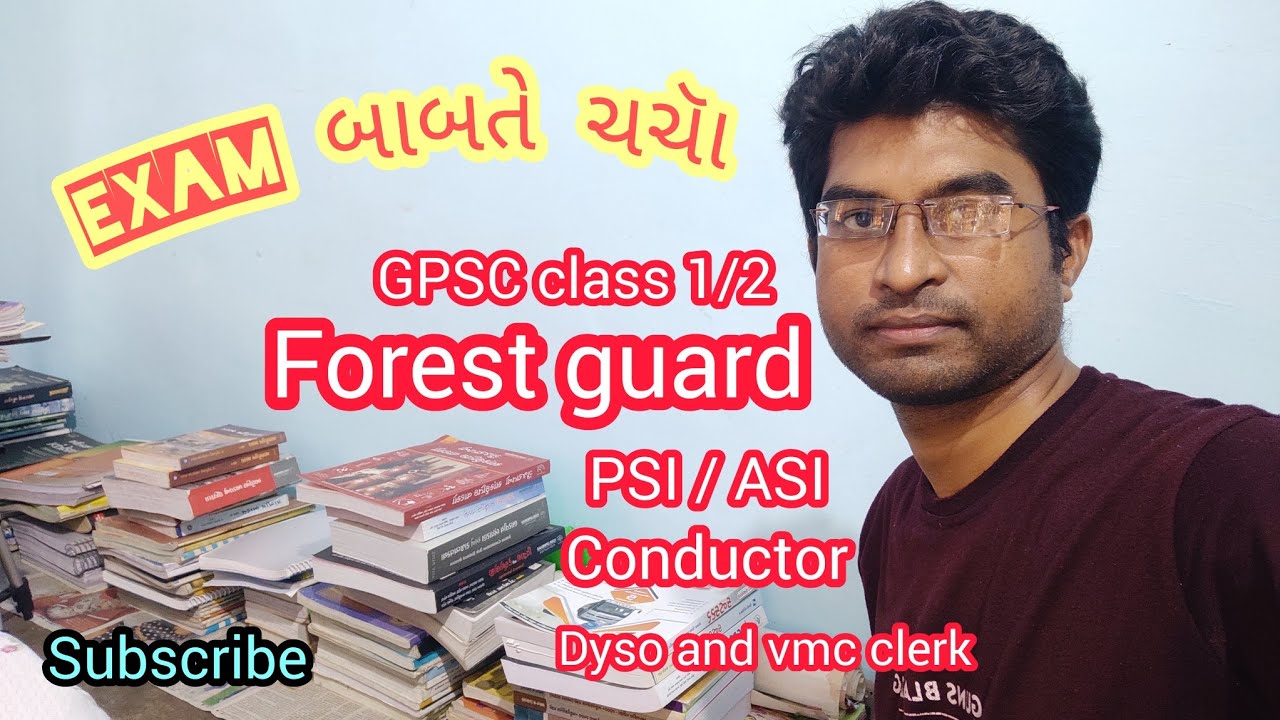 આજે કયાં વિડિઓ આવશે ? અને થોડીક પરીક્ષાઓ બાબતે માહિતી / conductor PSI ...
