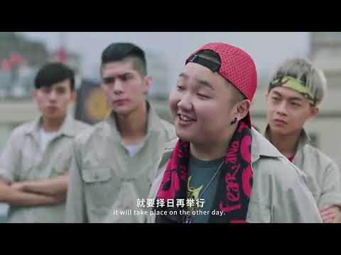dong bei cha ban sheng 2017 东北插班生1 大陆 喜剧 2017