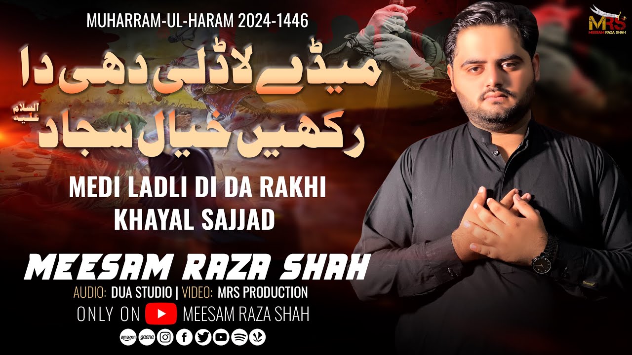 Medi Ladli Di Da | Meesam Raza Shah | Poet Syed Mujahid Shah Nashad ...