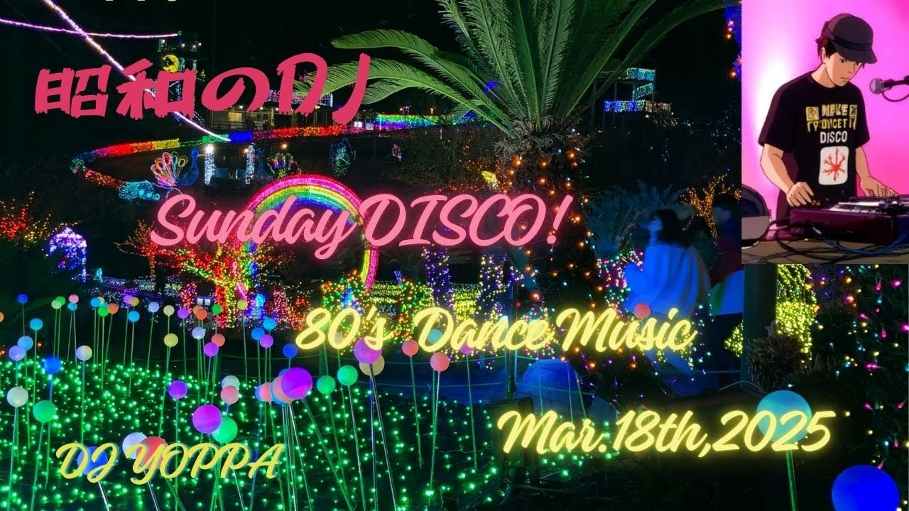 昭和のDJ! Sunday DISCO! 80's Mix Live May.18th,2025 - YouTube