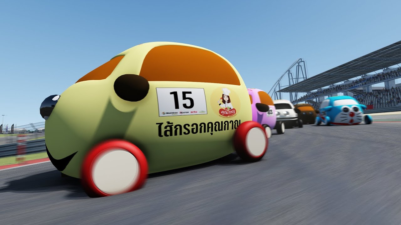 แข่งรถ PUI PUI มอลก้า(รถหนูตะเภา) Chill Race 8 - YouTube