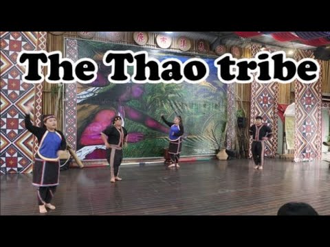 The Thao Tribe from the Sun Moon Lake - YouTube