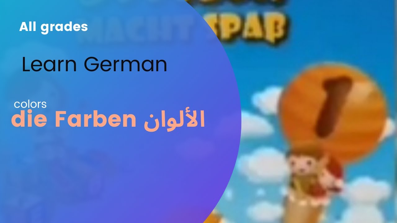 Learn German vocabulary colors..... colors in German ( Farben ) - YouTube