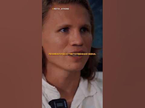 Самая лучшая жена☝️ #жена #семья #муж #отношения #отдых - YouTube