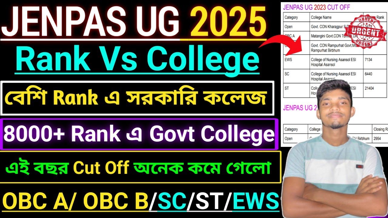 JENPAS UG Cut Off Rank 2025। JENPAS UG Result 2025। JENPAS UG Rank Vs ...