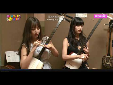 三上悠亜(みかみゆあ)　高橋しょう子(たかはししょうこ)　 アイドル二人組が津軽三味線に挑戦！Japanese idols try tsugaru shamisen.