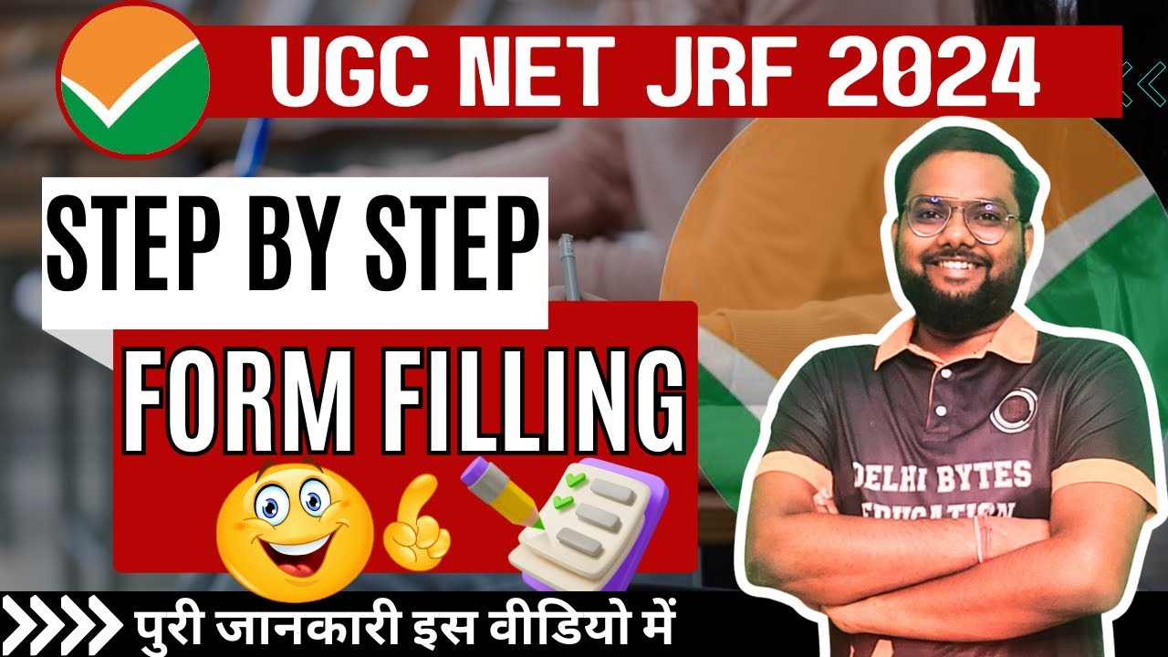 Step by Step UGC NET JRF Form Filling Procedure || यूजीसी नेट फॉर्म ...