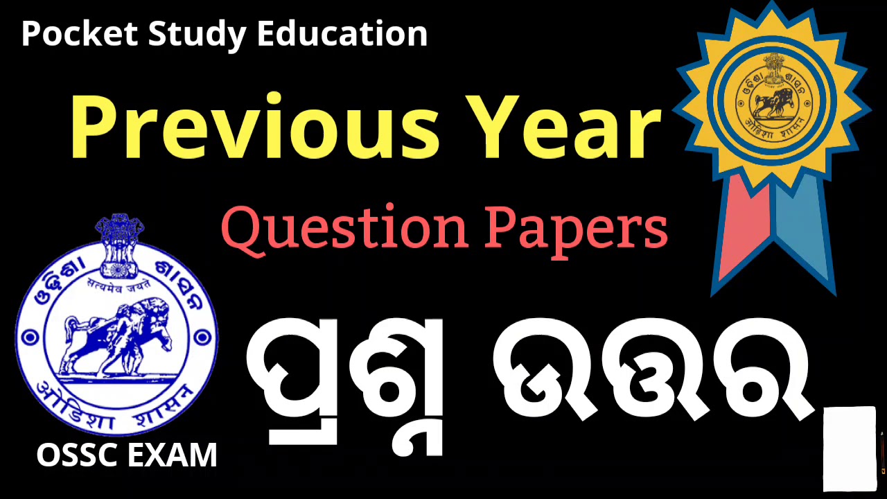 Previous Year Question Papers Odisha Exam Only For OSSC OAS OTET previous-year-question-papers-odisha-exam-only-for-ossc-oas-otet