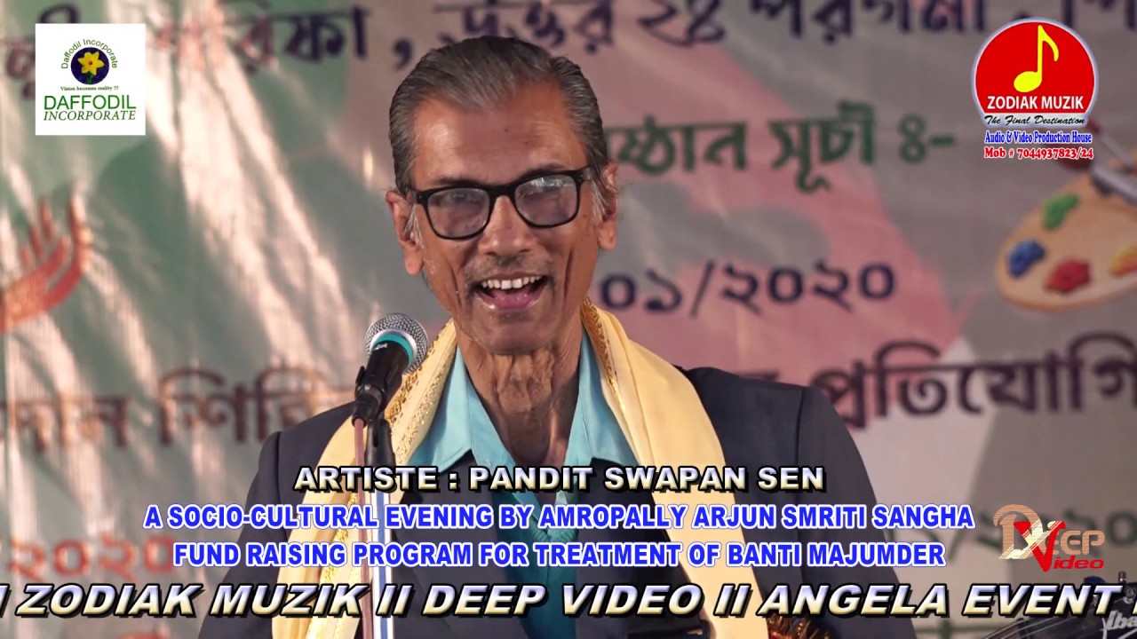 AYE MERI JOHORA JABI II PT. SWAPAN SEN II DAFFODIL INCORPORATE & ZODIAK ...