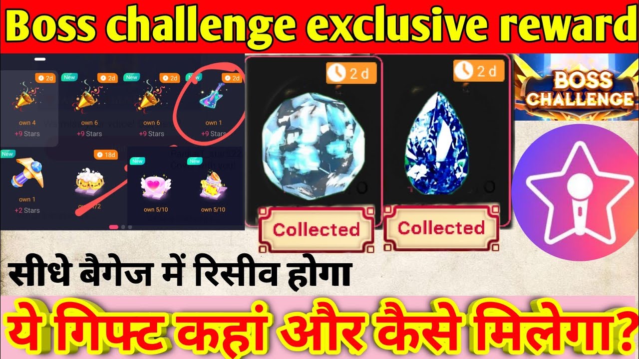 How to get reward in boss challenge event | starmaker boss challenge ...