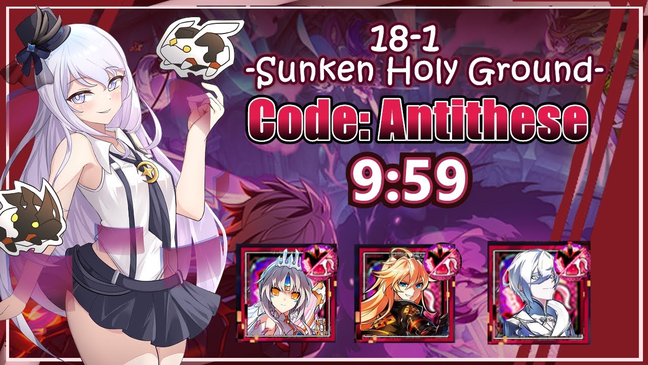 【Elsword TW/엘소드】+11PO該CA Code Antithese 18-1 Sunken Holy Ground 매몰된 성전 9:59 - YouTube