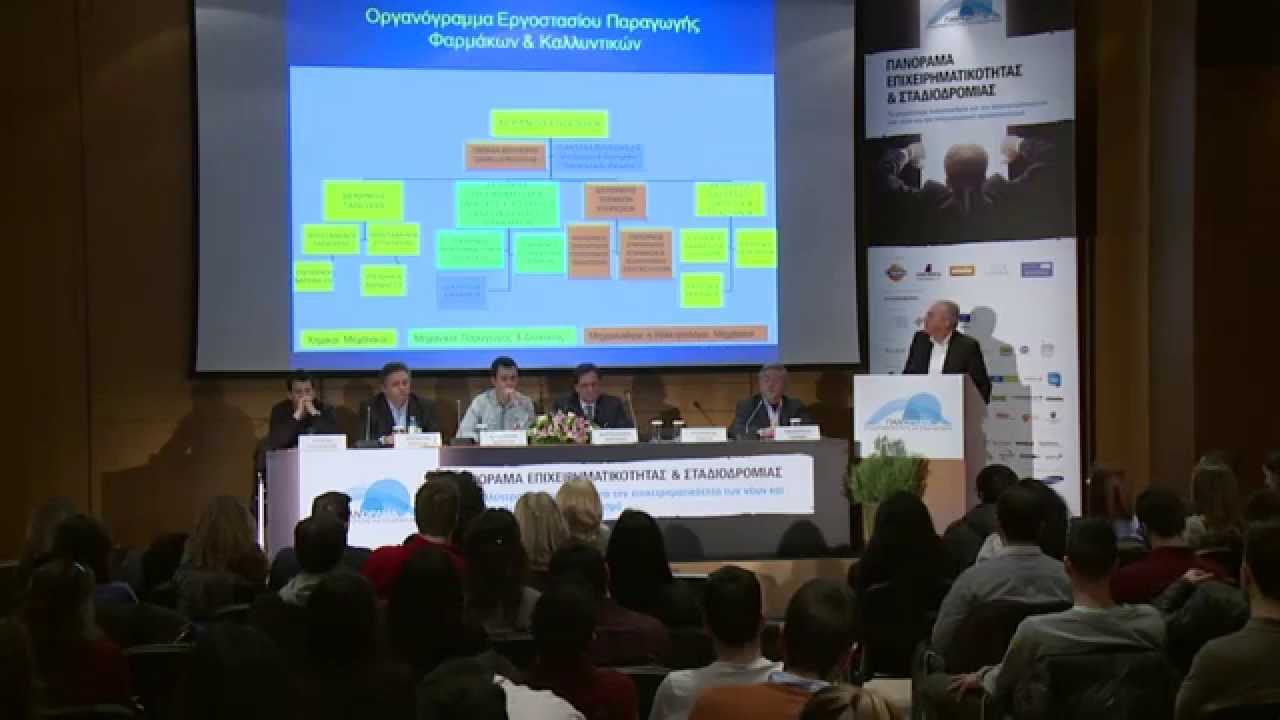 ΠΑΝΟΡΑΜΑ '15: ΜΕΤΑ ΤΟ ΠΟΛΥΤΕΧΝΕΙΟ, ΤΙ; - YouTube