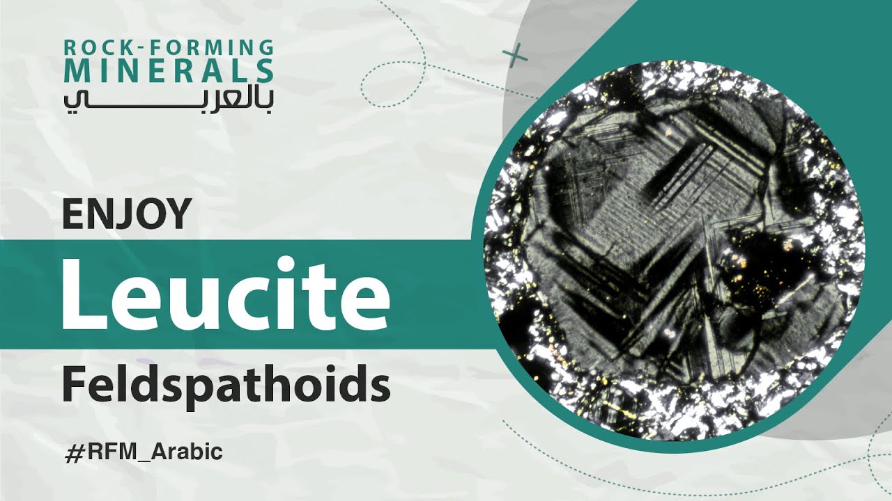 Leucite in thin section - YouTube
