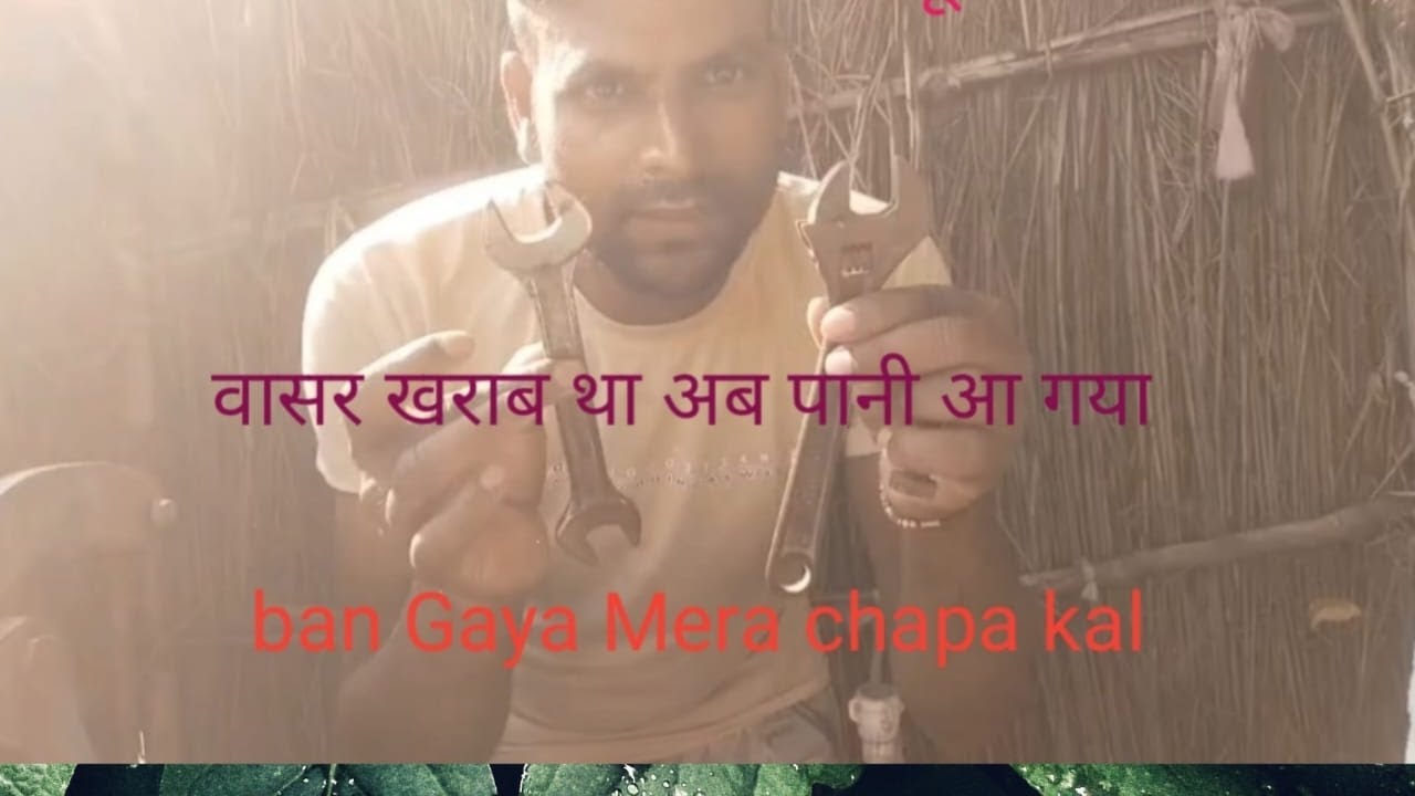 🤣chapa kal Tut Gaya dhoni ji dhoni vlogs 108😭 - YouTube