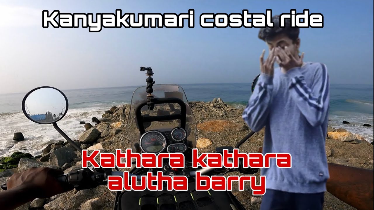 kathara kathara alutha barry | Kanyakumari COSTAL RIDE | #kanyakumari # ...