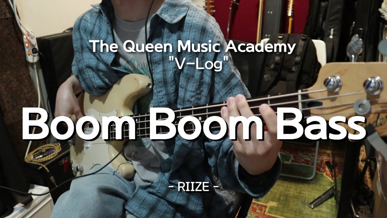 [부천 더퀸 실용음악 V-log] 학인선생님의 베이스기타 커버 / Boom Boom Bass - RIIZE (Bass Cover ...