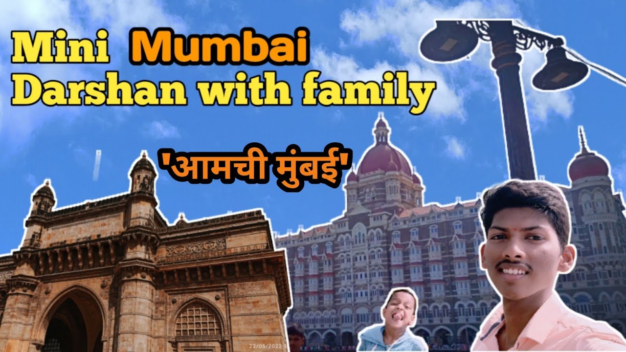 Mini Mumbai Tour | with family | SLV Tejas #india #mumbai #youtube ...