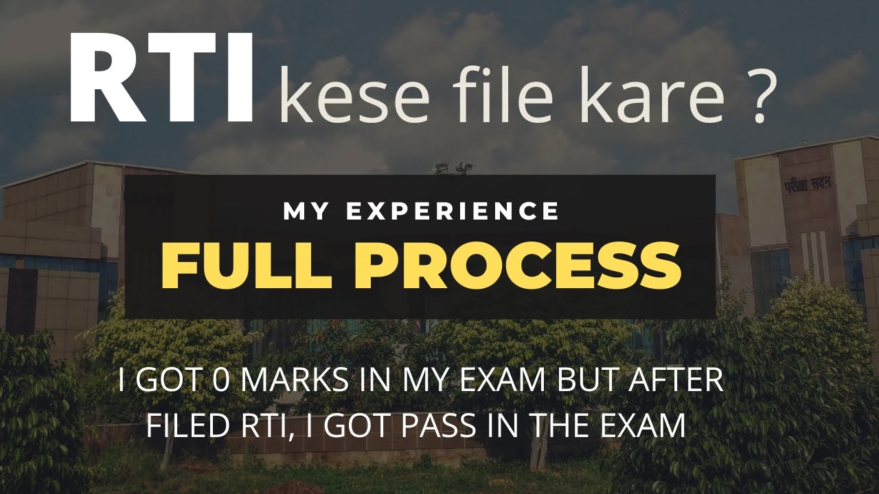 How To File RTI? sharing my experience of how I get passed the exam ...