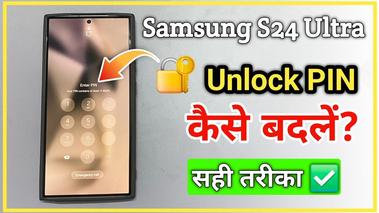 Samsung Galaxy S24 Ultra ka lock PIN kaise badlen how to change samsung ...