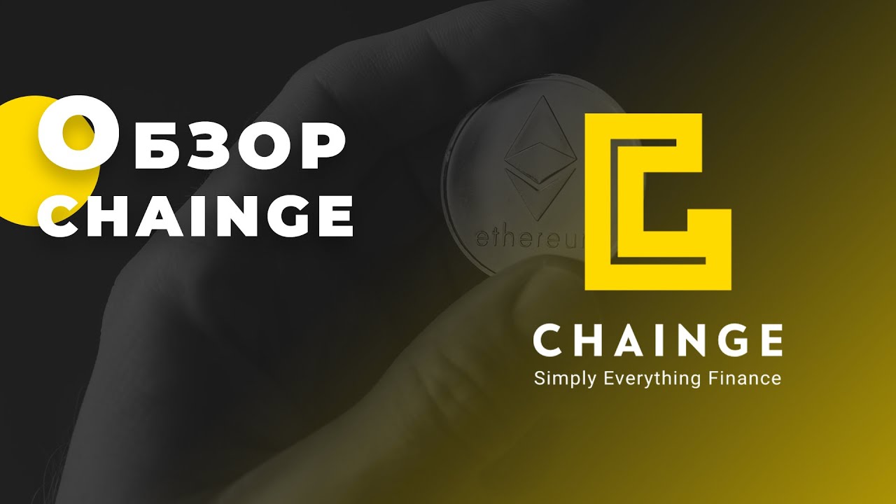 Обзор Криптовалюты Chainge Finance (CHNG) 2021 - YouTube