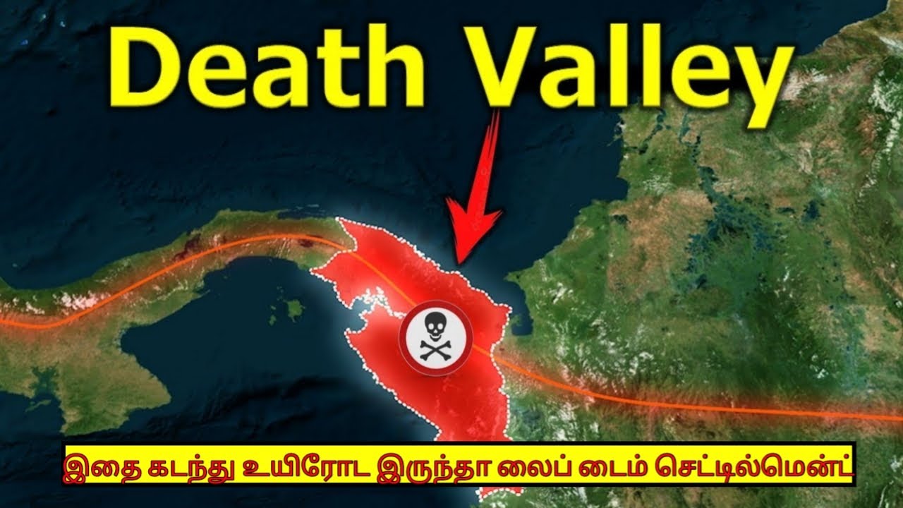 சாத்தானின் வாய் | Darien cap Mistry in Tamil | tamil facts - YouTube