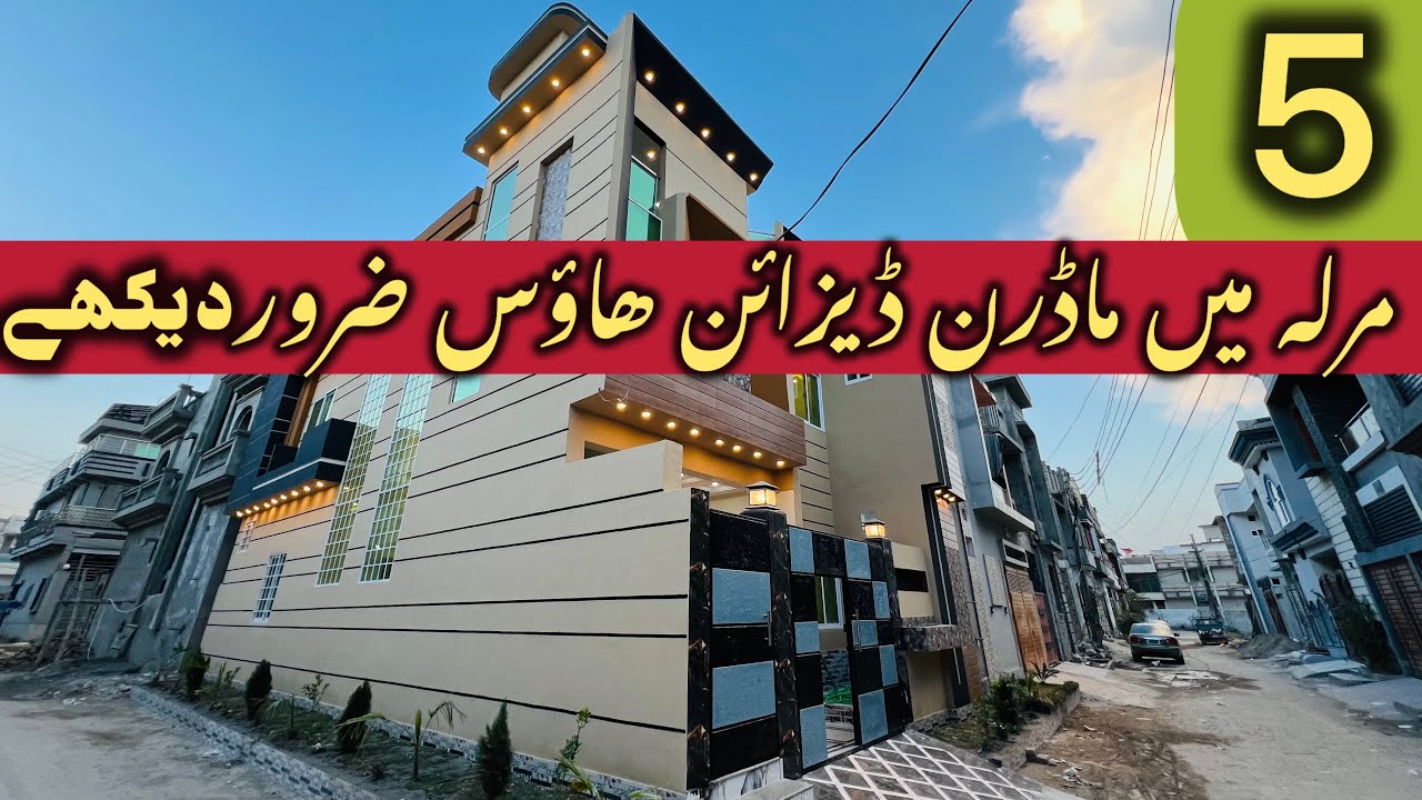 5 Marla Corner House Design In Pakistan | 5 Marla House For Sale |Pak ...